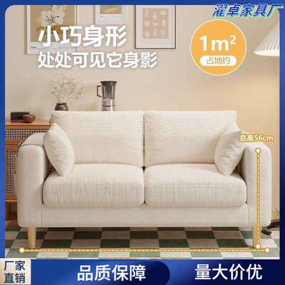 布艺沙客厅202现5新款单人豆腐块发简约沙代出租房双s78P7MWa人小