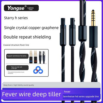 星星适用于Sennheiser Hd600/650/660S Hd800S/820/Hd490Pro铜镀