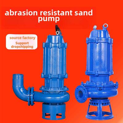 Zjq大型潜式吸沙泵河底吸沙泵380V三相渣浆泵4寸清池浆砂机