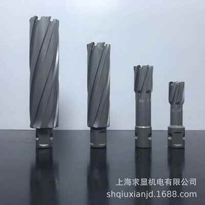 75L深度钢板钻头EST空心钻头取芯钻头套料钻硬质合金钻头钨钢