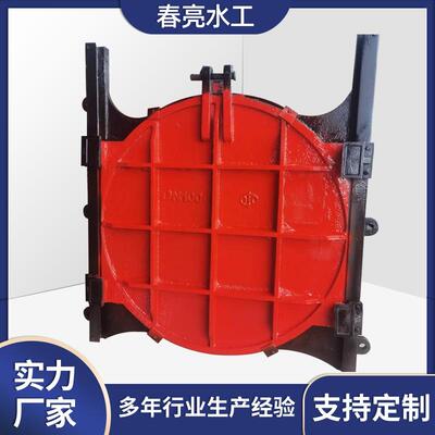 铸铁镶铜圆闸门渠道机闸一体式可调节电动止水水库河道圆双向止水