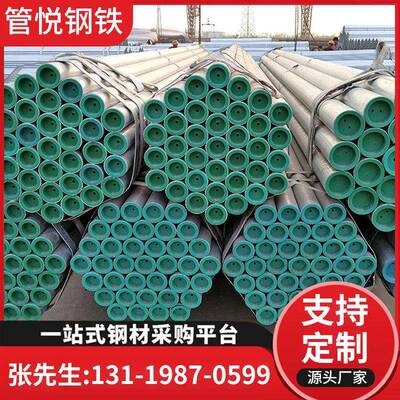 佛山内衬塑镀锌管供应DN40防锈冷热水供水管内衬塑圆通镀锌钢管