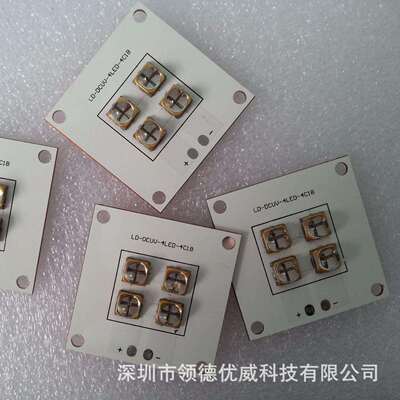 40W6565UVLED模组365/385/395/405/415NM打印机UVALED大功率