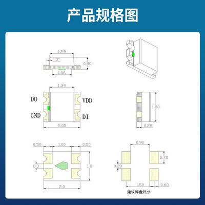 0805rgb灯珠内置IC芯片红蓝绿七彩灯珠0807幻彩快闪慢闪灯珠贴片