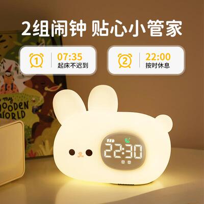 闹钟生专用智20能25新款儿童头夜灯小床闹钟高ltao8955颜值女孩电