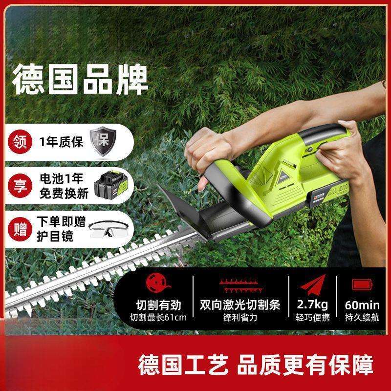 绿植多功能电动绿篱机采茶机绿化修剪机园林绿化充电小型锂电绿篱