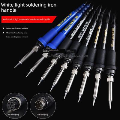 深圳白光Sbk焊锡站手柄Sbk907Bsbk936B 936D 8586烙铁936手柄