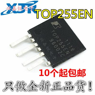 TOP255EN 全新原装 ZIP6 液晶电源管理芯片 LED驱动液晶电源IC