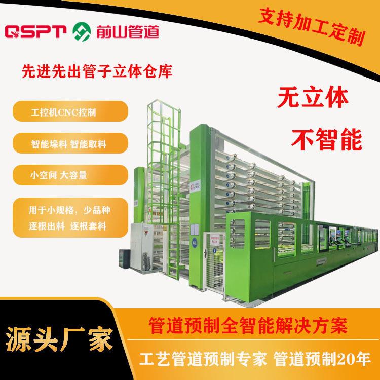 厂家供应 立体仓库 智能化仓库 智能识别、智能垛料、智能取