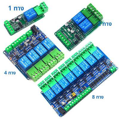 Modbus-Rtu485继电器模块1/2/4/8路5V12V开关量输入输出RS485TTL