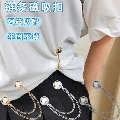 Wide Leg Pants Shortening Magnetic Buckle No-Sew Hem Adjuste