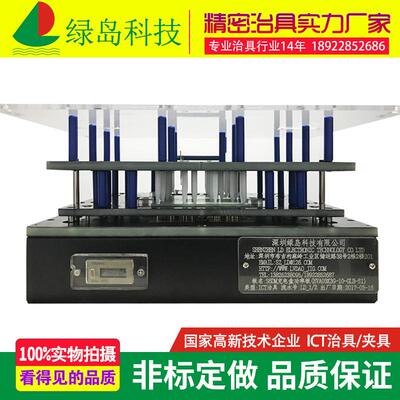 厂家长期供应专业制造ICT治具治具带应力测试功能非标治具可定做