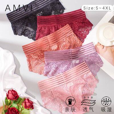 4PCS Ladies Lace Briefs Panties Black Red Beige White