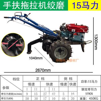 华翔5吨手扶绞磨机8吨两轮大滚筒卷扬机手扶拖拉机绞磨