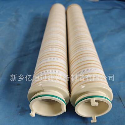 亿恒过滤UE310AP20Z替代PALL颇尔液压滤芯高压过滤器滤芯净化设备