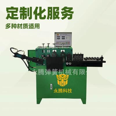 circle-forming machine manufacturer, forming circle-forming