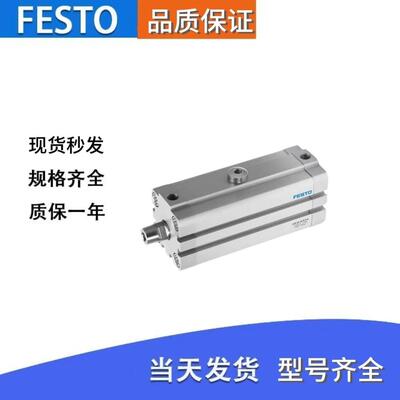 FESTO旋转夹紧气缸CLR-12-16-20-25-32-40-50-10-20-L-R-G-P-A-B
