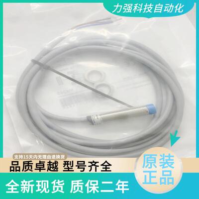 全新现货兰宝接近开关LR18XBN12DNOY LR12XBN04DPO-E2 04DNO POLR