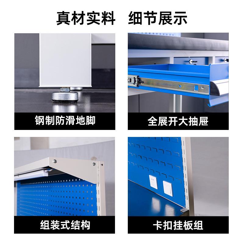 防静电挂板工台-FJD22作台车间维型钳工流水线修操作台重检验工厂