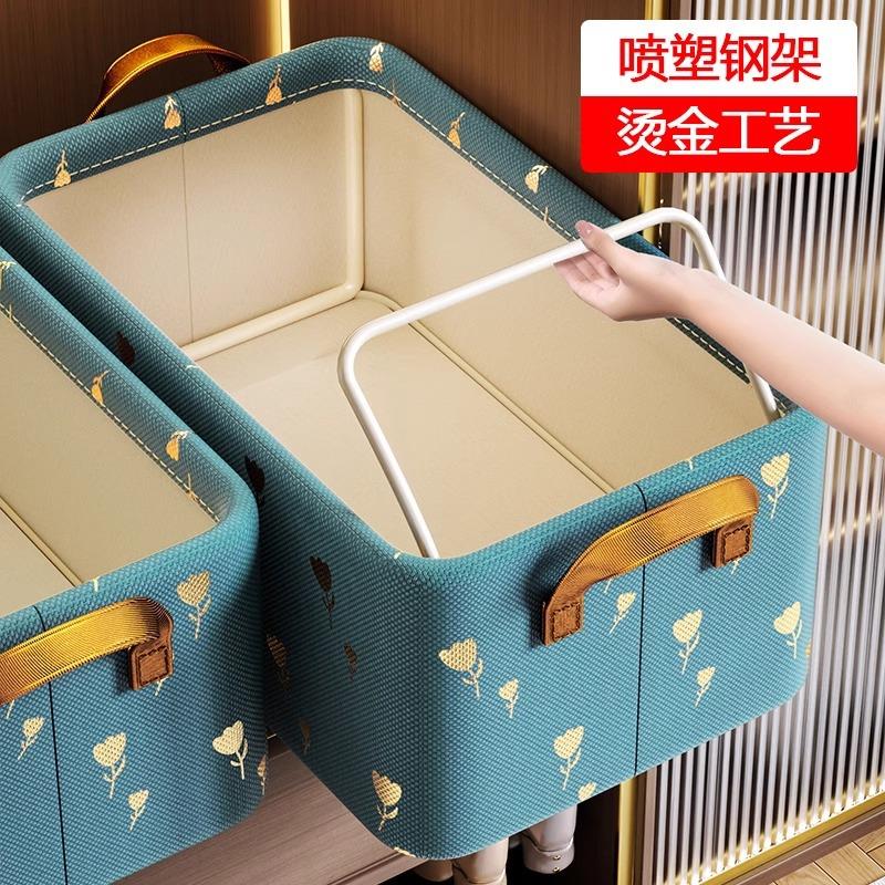 7个装 衣服收纳箱家用烫金工艺衣柜分层整理盒衣服裤子折叠储物柜
