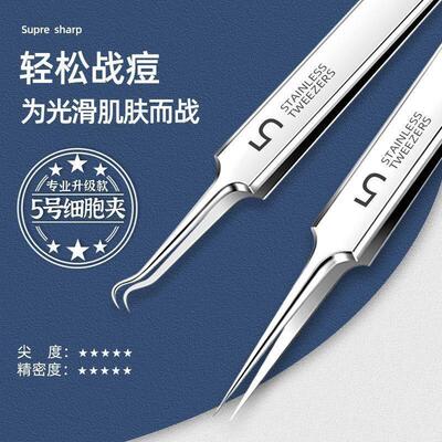 黑头去除工具痘痘Popper工具包痤疮