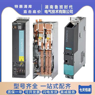 光学滤波器 SO2 备件A5E50333973