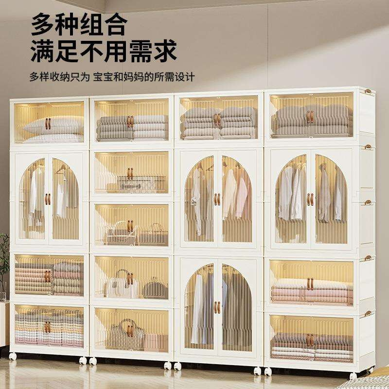 塑料宝宝儿童衣柜家用可移动折叠衣橱免安装收纳柜现代简约储物柜