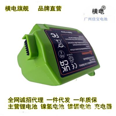 适用罗伯特IROBOTRoombaS99150S9+9550PN14.4V扫地机电池