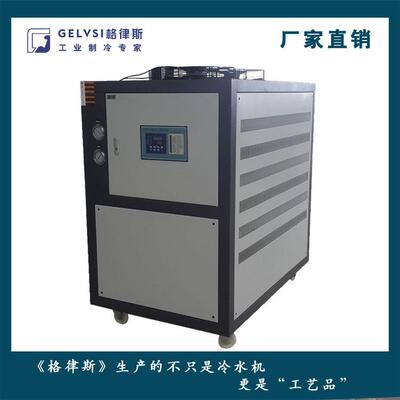 广东冷水机厂家电子生产用245P/7度出水风冷式冷冻机组制冷设备
