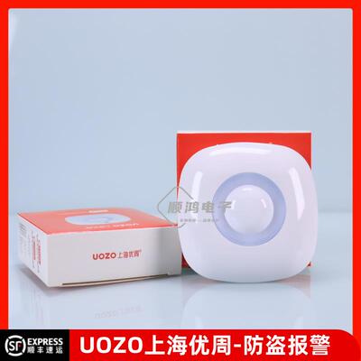 上海优周360度有线红外吸顶探测器ET360S吸顶被动红外探头 红外线