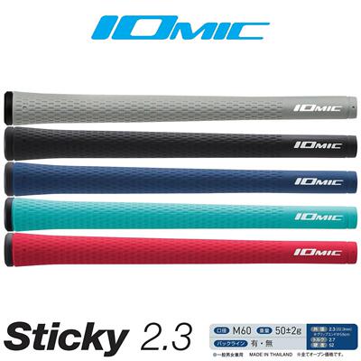 现货 IOMIC sticky2.3负离子高尔夫握把 高尔夫橡胶握把