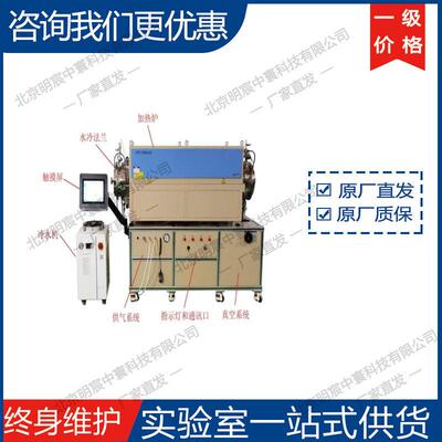 科晶OTF-1200X-Ⅳ-/8.5″/11″//15″-CVD1200℃大口径四温区开启