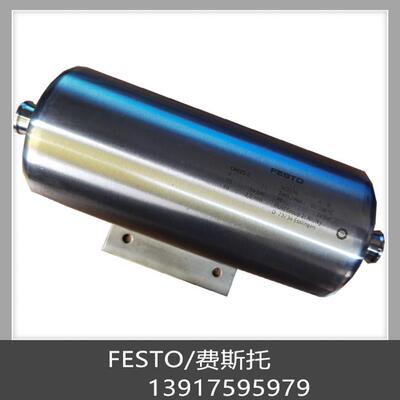 FESTO 费斯托 高合金不锈钢 储气罐 CRVZS-2 160236  现货