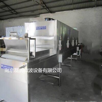 连续式微波干燥机箱萃取设备带式设备LRW