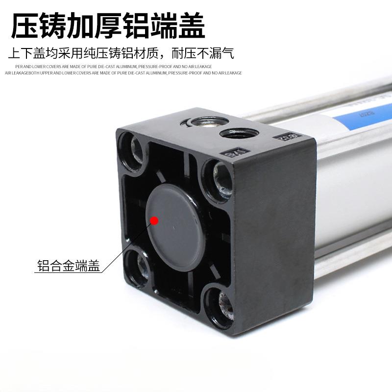 气缸铝合金标准缸 SC32/40/50/63/80/100/125/160/200-25..1500-S