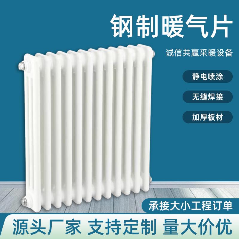 钢制暖气片家用水暖壁挂散热器集中供暖卫生间取暖钢制6030散热器
