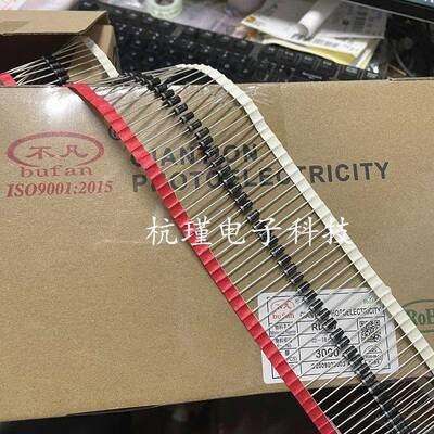 高品质不凡品牌 整流二极管 RL207编带3000只一盒