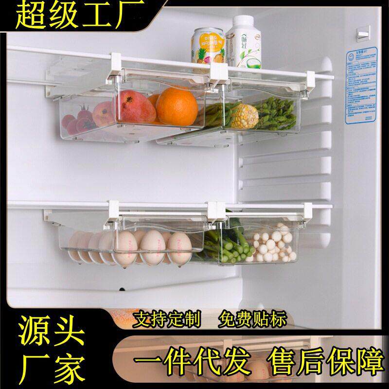 冰箱鸡蛋收纳盒抽屉式食物水果储物盒蛋架蛋托家用塑料保鲜盒