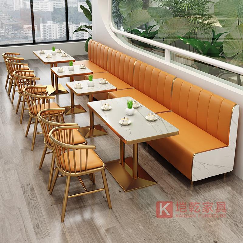 简约奶茶店卡座沙发甜品店桌椅组合咖啡厅休闲餐桌椅商用铁艺