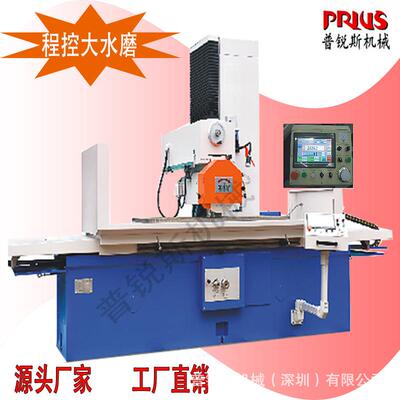 工厂直销玉博/台正/桂北MK7163/MK7150程控平面磨床 数控大水磨