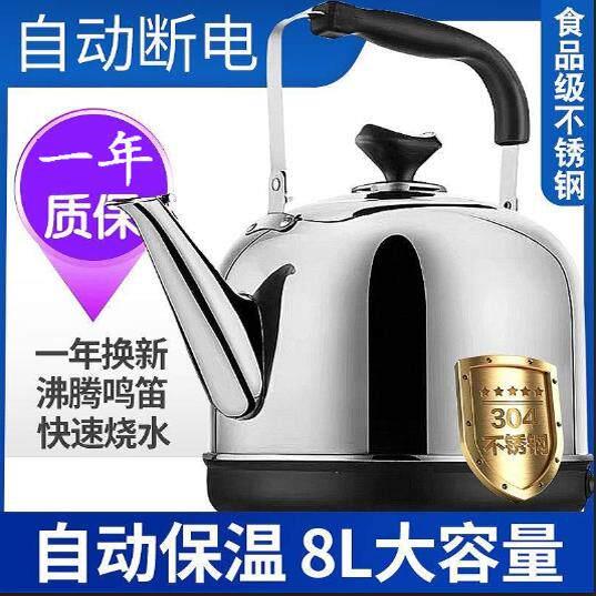 电热水壶大容量热水壶家用全自动烧水壶304不锈钢快煮壶电热茶壶