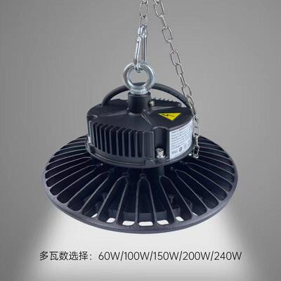欧司朗OHB-ZJ 60W/80W/100W/120W/150W/180W/200W/220W高天棚灯具