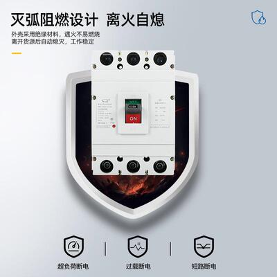 RMM1塑壳断路器CM1- 200A/400A/630A空气开关三相断路器大功率