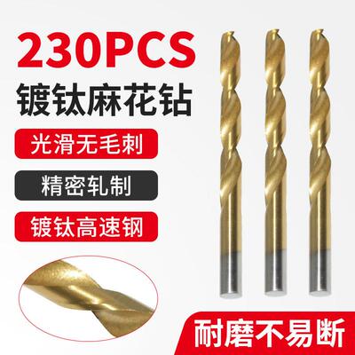 跨境230pcs镀钛直柄麻花钻电钻打孔工具钻头组套木工钻头厂家直销