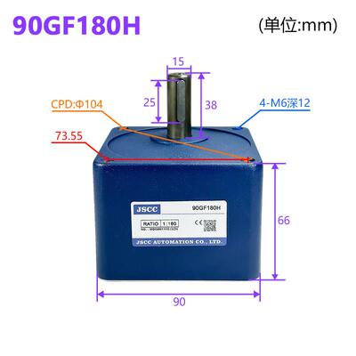 90GF系列精研齿轮箱90GF5H减速箱90GF25H减速机90GF60H 90GF100H