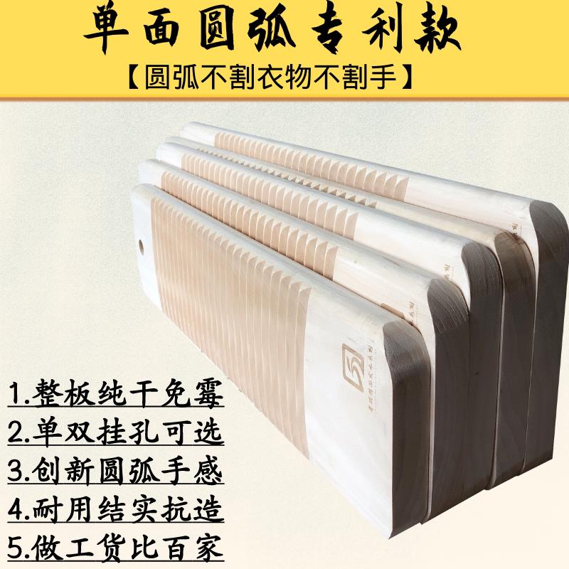 实木搓衣板家用双面加宽单面加厚手工老式波浪宿舍洗衣服带悬挂孔