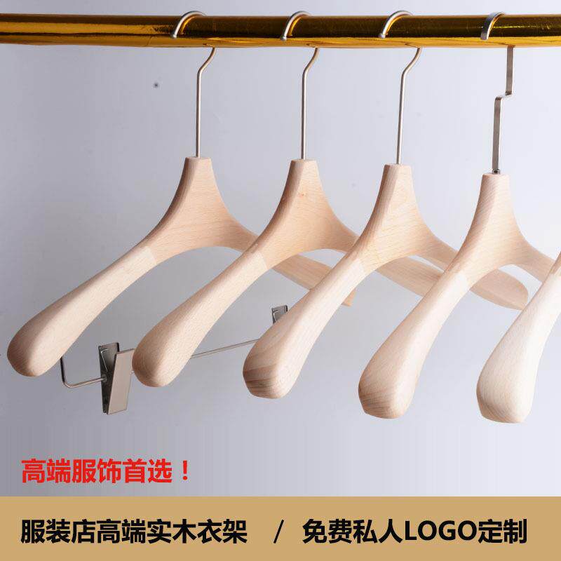 服店防滑JT-A10无痕装专用实大衣衣架宽肩女木质衣撑木裤架装男女