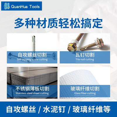 工5pc混合万用WGN动宝锯片套万装用宝摆锯片具附件