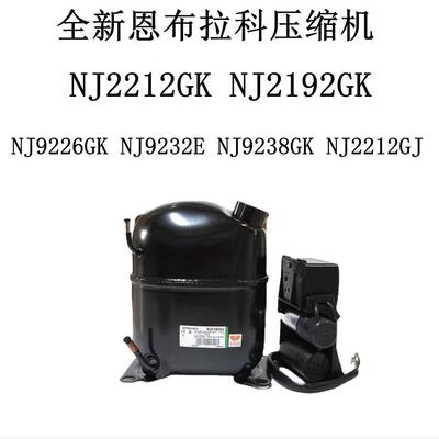 NJ2212GKNJ2192GKNJ9226GKNJ9232ENJ9238GKNJ2212GJ压缩机