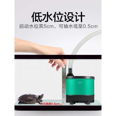 亿邦EB-Y222低水位鱼缸水泵小型循环泵家用静音底吸抽水泵